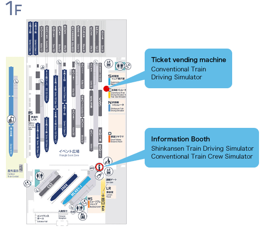 Facilities | SCMAGLEV and Railway Park | Central Japan Railway Company